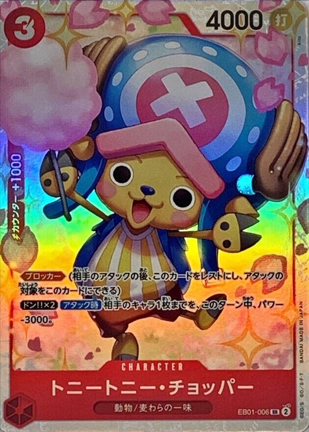 Japanese - Tony Tony Chopper (EB01-006) — KanZenGames