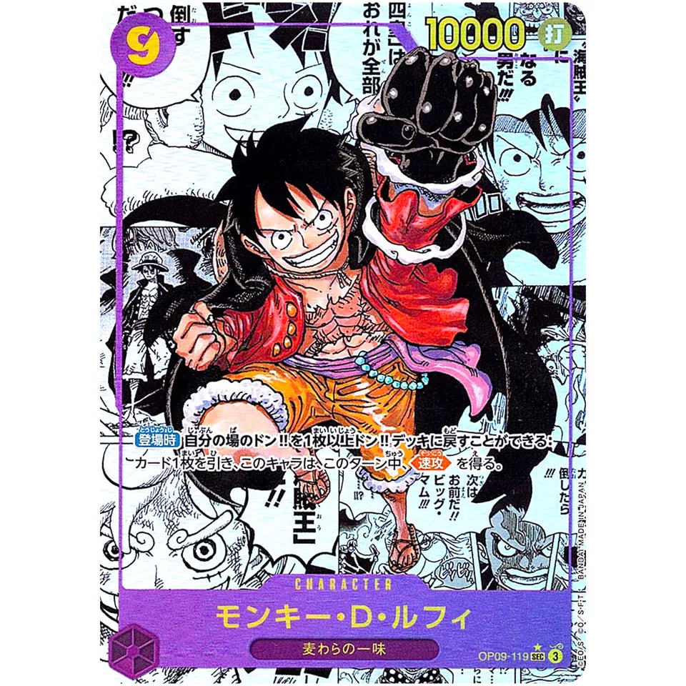 OP09 Japanese Emperors in the New World - OP09-119 Luffy Manga ...